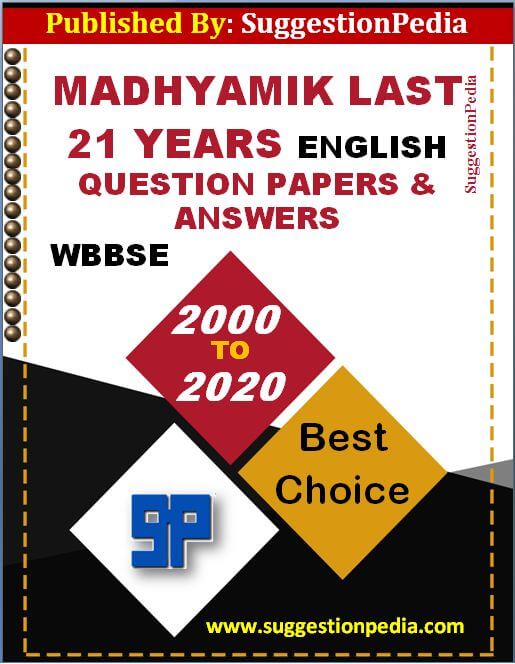 Last 21 Years Madhyamik Question Papers With Answer WBBSE Last 21 Years Madhyamik Question Papers With Answer WBBSE